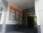 Psychology (Goroda Volos Street No:6), psikolojik yardım merkezleri  Rostov‑na‑Donu'dan