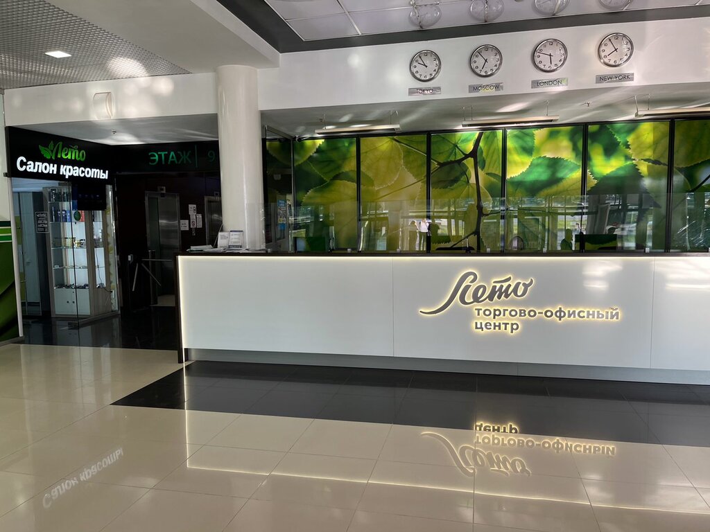 Yapı mağazası Hermes Group, Moskova, foto