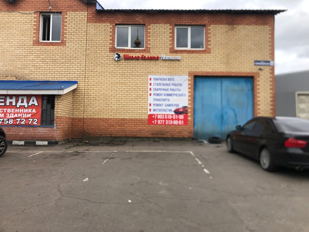 Oto kaporta Кузов-Рем-Тех, Losino‑Petrovski, foto