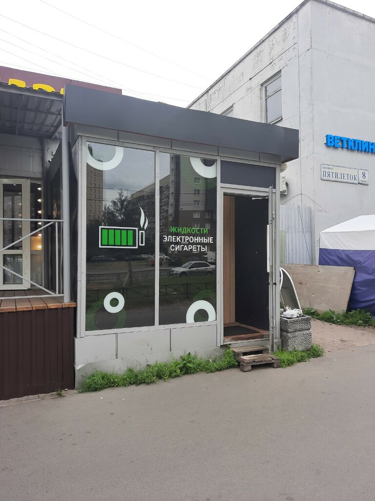 Elektronik sigara satış noktaları Vape Club, Saint‑Petersburg, foto