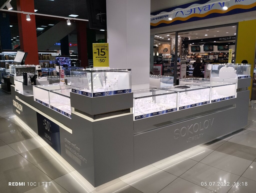 Kuyumcular Sokolov, Moskova, foto