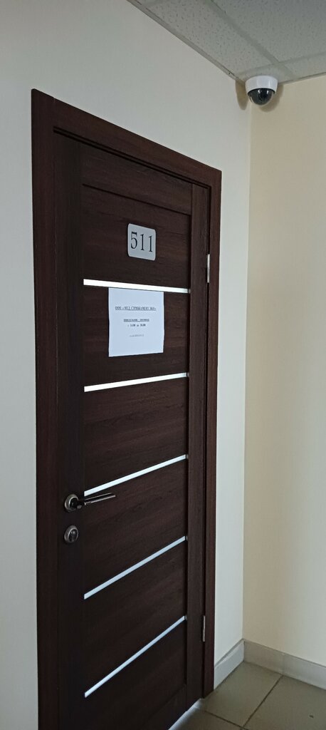 Tarım ürünleri firmaları МТД Стрижамент Эко, Stavropol, foto