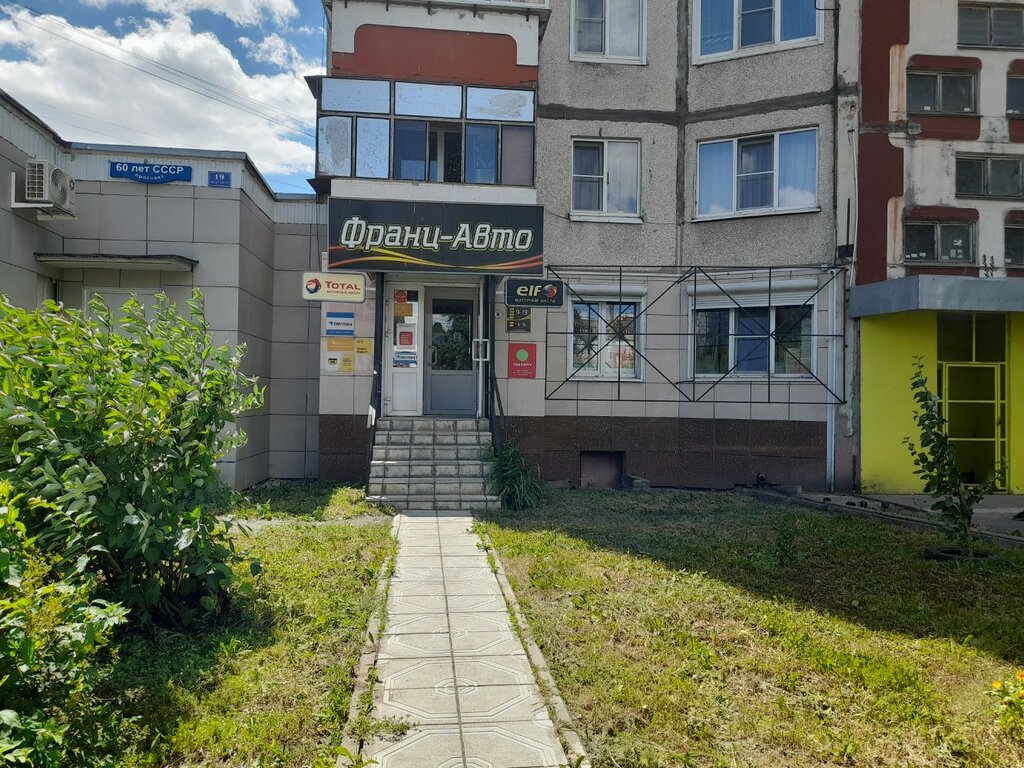 Kurye hizmetleri Iml, Lipetsk, foto