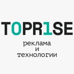 Internet advertising agency Toprise (Amurskaya Street No:15/1с7), reklam ajansları  Moskova'dan