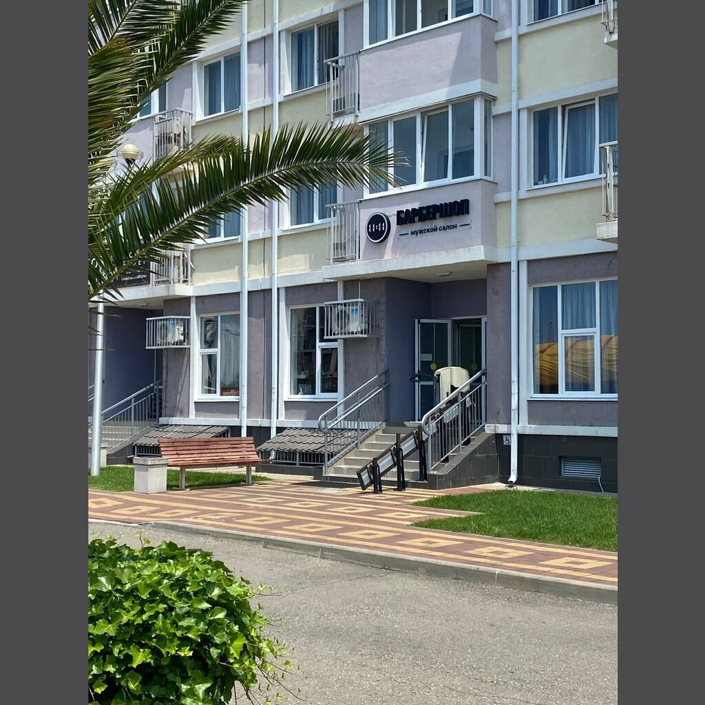 Berberler 11: 11, Krasnodarski krayı, foto