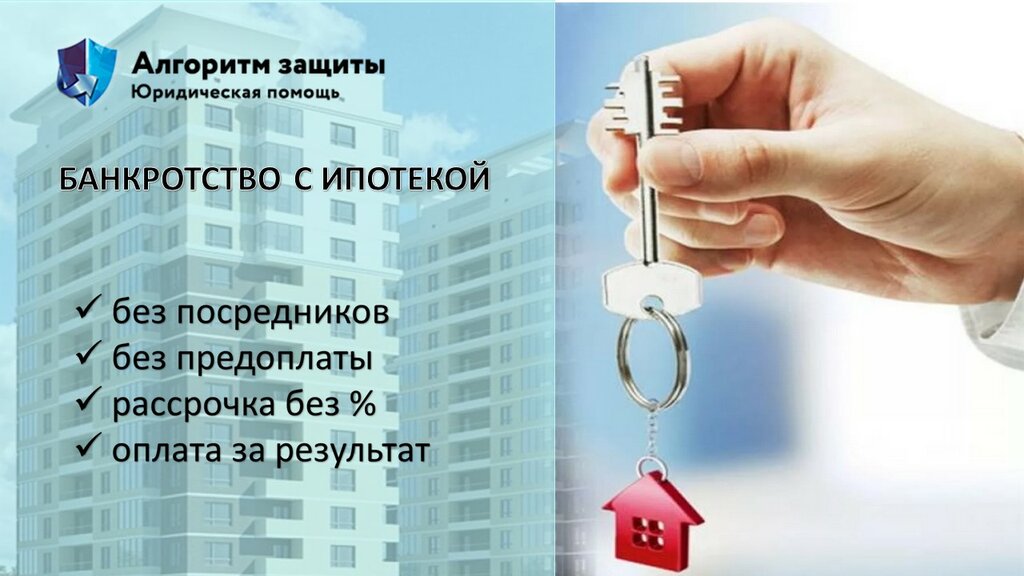 Hukuk büroları Algoritm Zaschity, Nijni Novgorod, foto