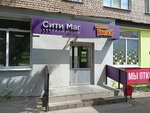 Сити Маг (Perekopskaya ulitsa No:1), market  Samara'dan