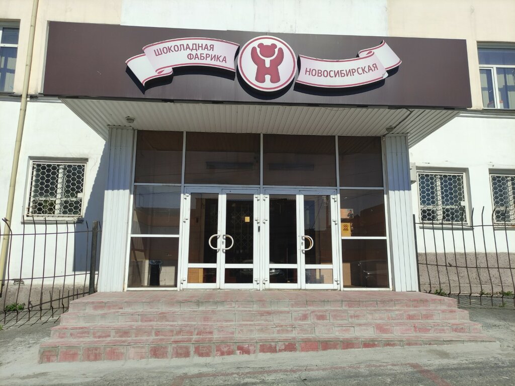 Pastacılık üretimi Obyedinennyye konditery, Novosibirsk, foto