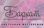 Cvety32rf Tsvetochnaya masterkaya Barkhat (Moskovskiy prospekt No:11), çiçek teslimatı  Briansk'tan