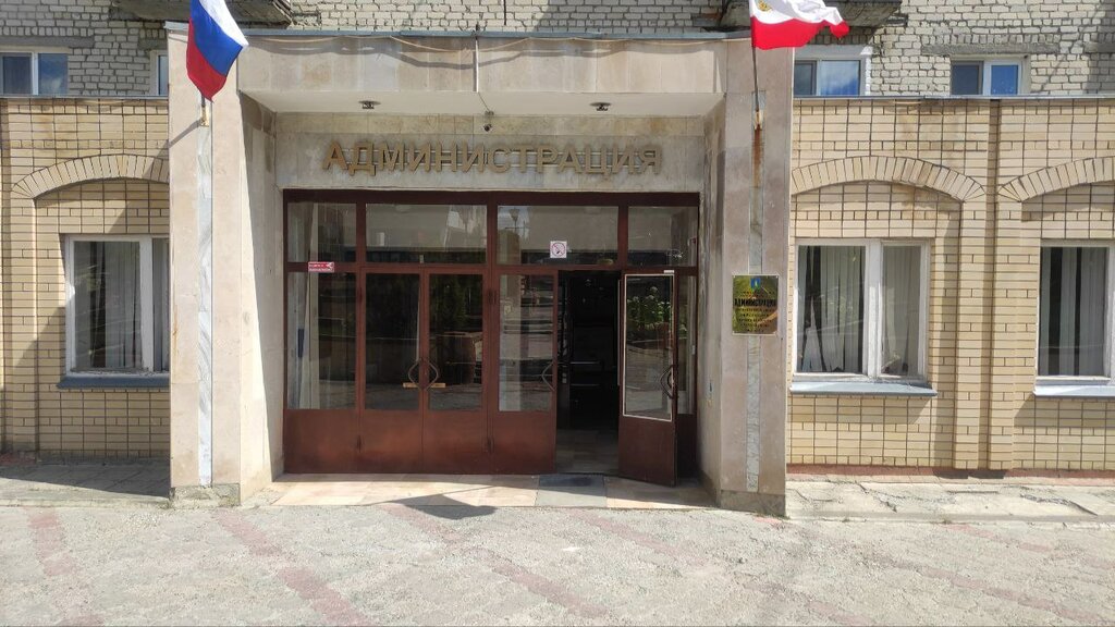 Belediyeler, devlet daireleri Administratsiya Mo g. Shikhany, Şihany, foto