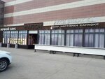 Караоке-клуб (Yubileynaya Street No:40), karaoke kulüpleri  Tolyatti'den (Togliatti'den)