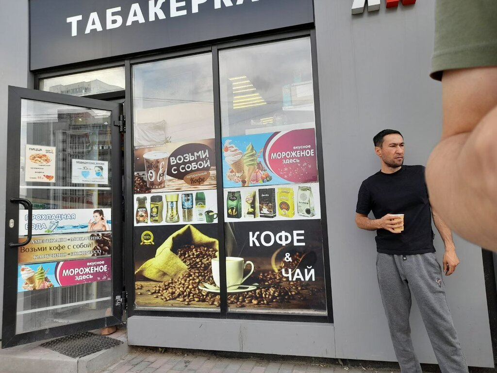Kafe Самса Uzb № 1, Yekaterinburg, foto