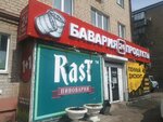 Бавария (ulitsa Tkachyova No:2), bira dükkanı  Orenburg'dan