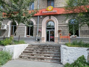 Солнечный день (Fabrichnaya ulitsa No:8), kafe  Novosibirsk'ten
