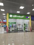 Мегафон (ulitsa Khabarova No:2), ödeme terminali  Moskovski'den