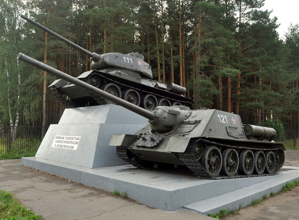 Anıt, heykel Воинам-танкистам, танкостроителям и испытателям, Kubinka, foto
