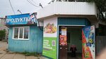 Mamedov (Republic of Buryatia, Ulan-Ude, mikrorayon Vostochny, ulitsa Korolyova), süpermarket  Ulan‑Ude'den