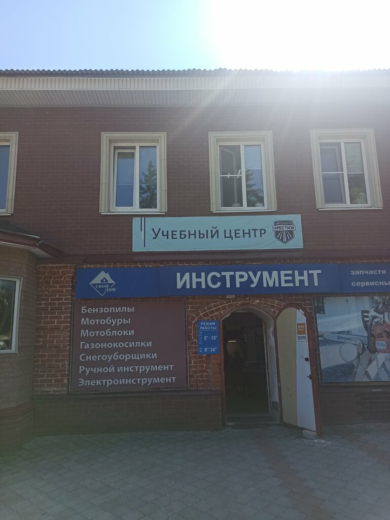 Sürücü kursları Престиж НН, Nijegorodskaya oblastı, foto