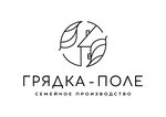 Gryadka Pole (Chistopolskaya Street No:4), sağlık ürünleri firmaları  Kazan'dan