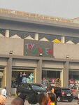 Toy lande (Kinshasa, Lukunga, Commune de Gombe, Kizangani Avenue), hamilelik ürünleri  Kinsaşa'dan