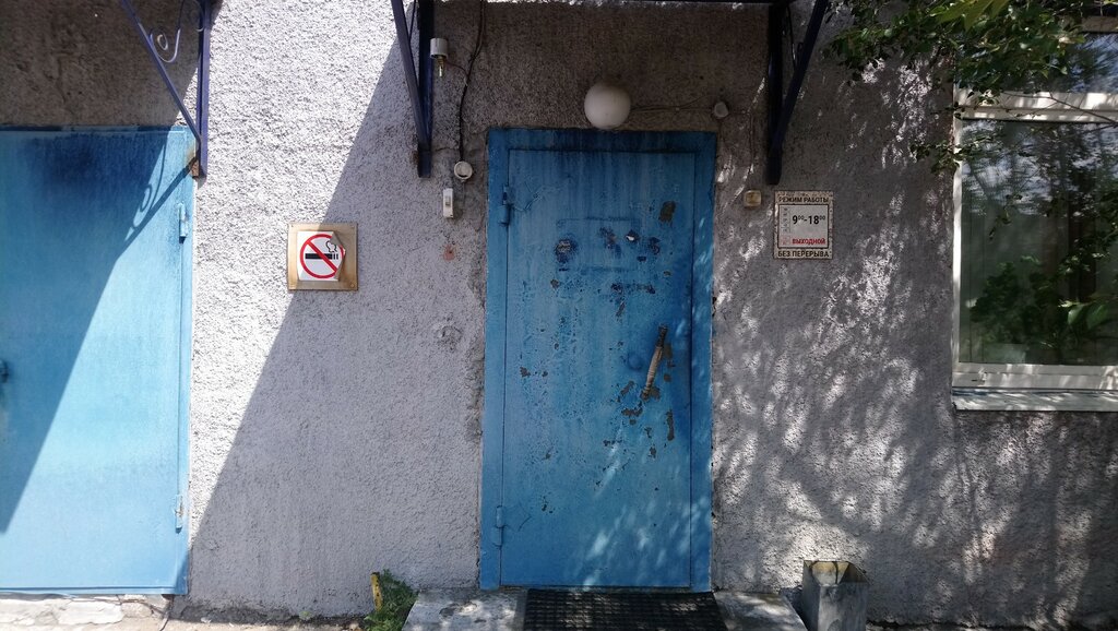 Kafe Торгпред, Ulan‑Ude, foto