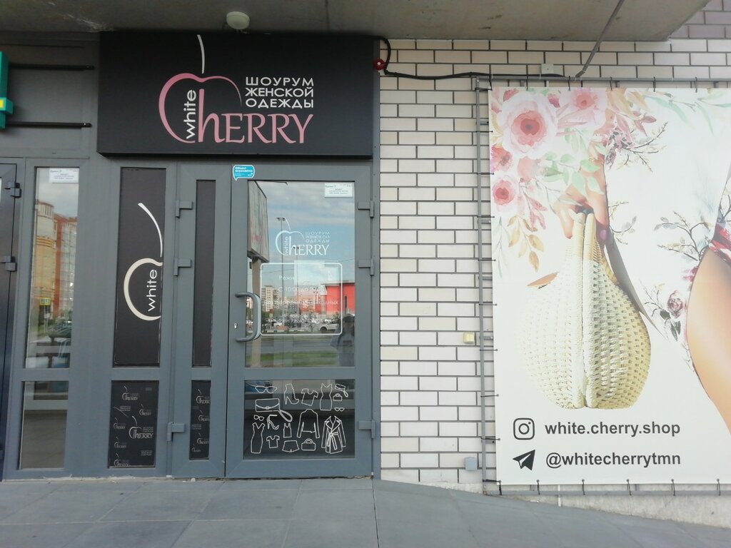 Giyim mağazası White Cherry, Tiumen, foto