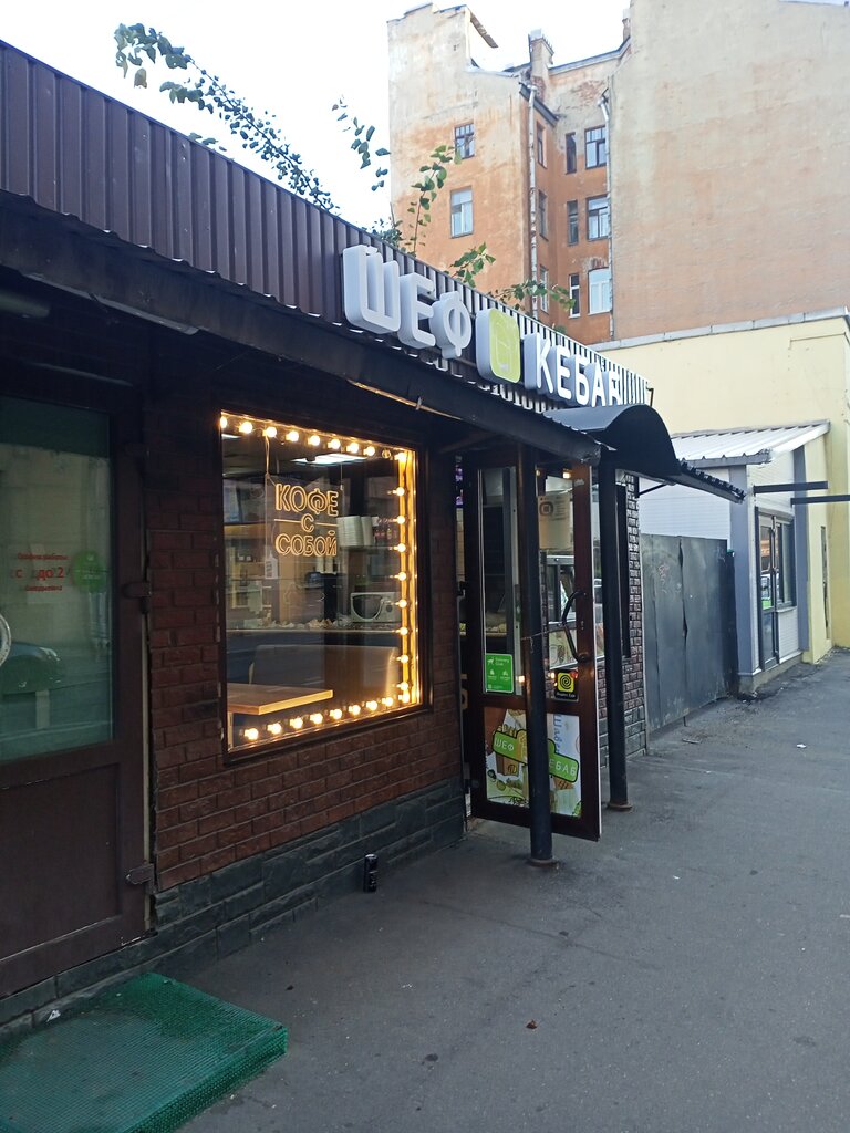 Fast food Bistro, Saint‑Petersburg, foto