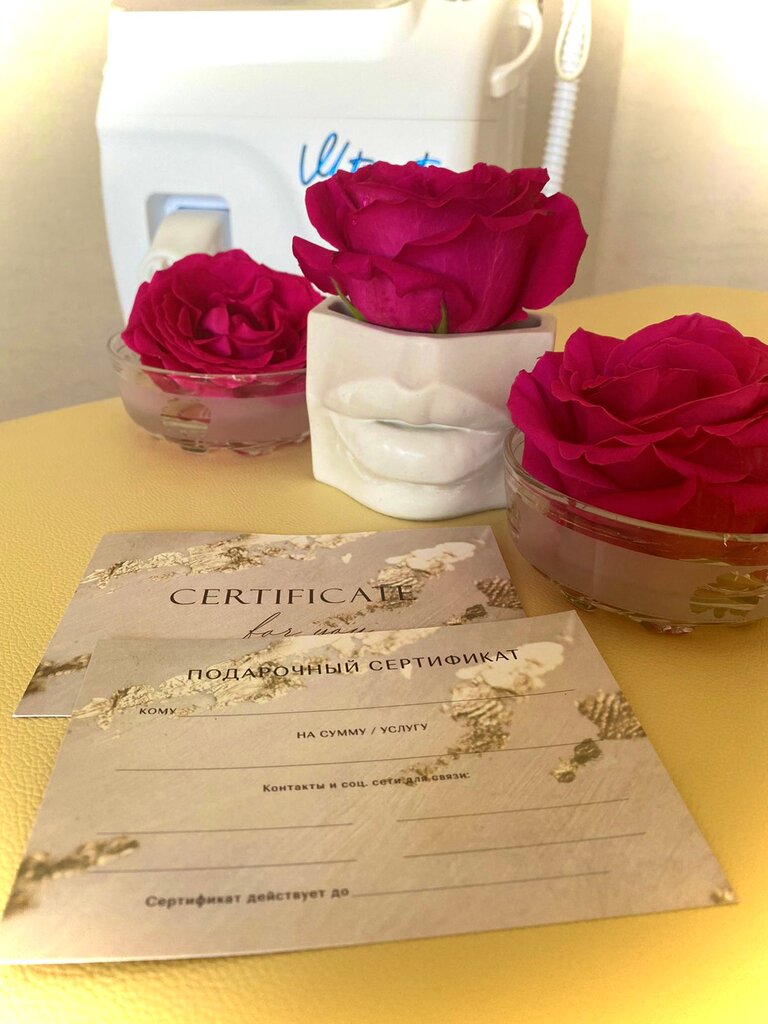 Epilasyon Glad’ko, Volgograd, foto