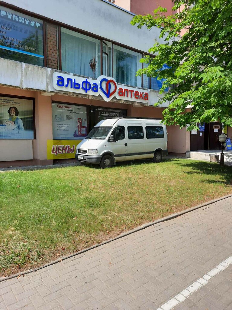 Eczaneler SalusLine, Grodno, foto