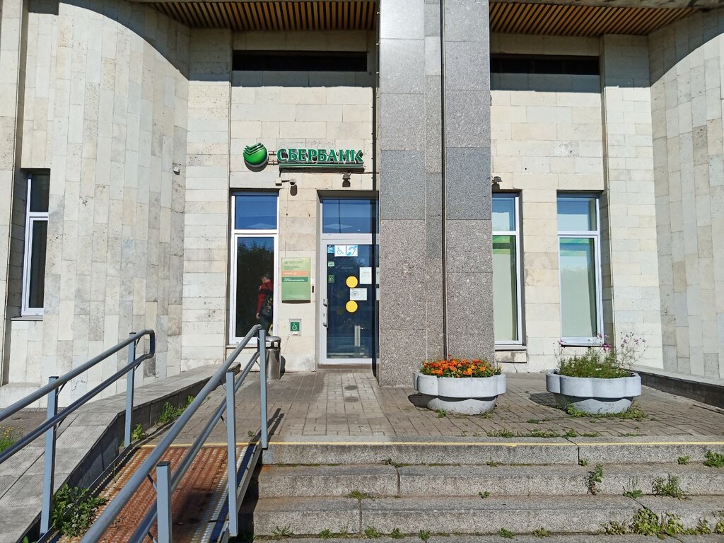 Ödeme terminali Sberbank, Saint‑Petersburg, foto