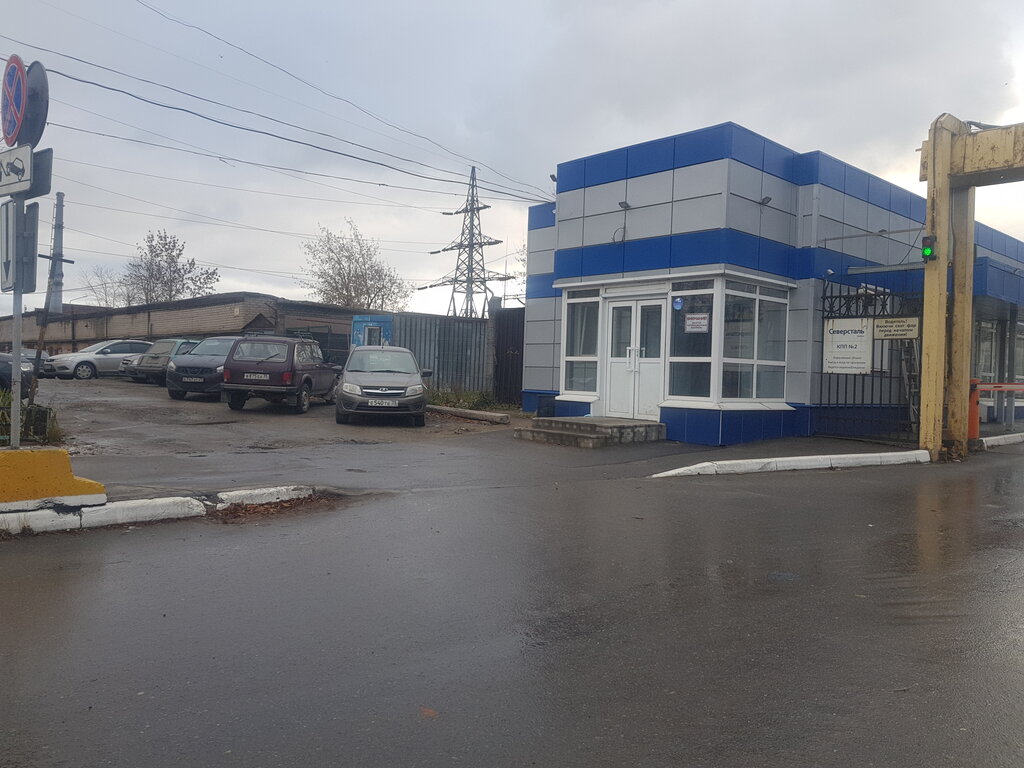 Geçiş noktaları, güvenlik kontrol alanı Северсталь КПП №2, Cherepovets, foto