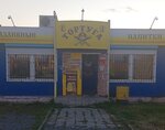 Светлана (Mayskaya ulitsa No:55), market  Toguchin'den