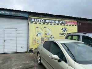 Avto-france (Vybornaya Street No:26к3), otomobil servisi  Novosibirsk'ten