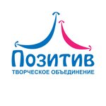 Pozitiv (Kirova Street No:19, Krasnoyarsk), çocuklar için kutlama organizasyonları  Krasnoyarsk'tan