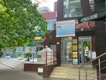 Dental Tomography (Unykh Lenintsev Street No:10, Tsentralniy Microdistrict), tanı merkezleri  Soçi'den