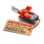 OBD Key (Likhachyovskiy Avenue No:26), araba anahtarları  Dolgoprudny'den