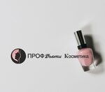 Prof Beauty Cosmetic (Novotushinskaya ulitsa No:2, Putilkovo Village), kozmetik ve parfümeri mağazaları  Moskova ve Moskovskaya oblastından