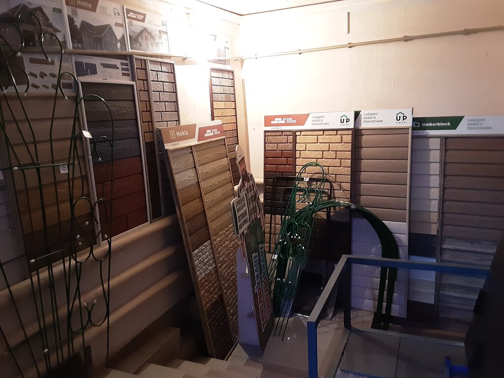 Yapı mağazası Пирамида, Bogorodsk, foto