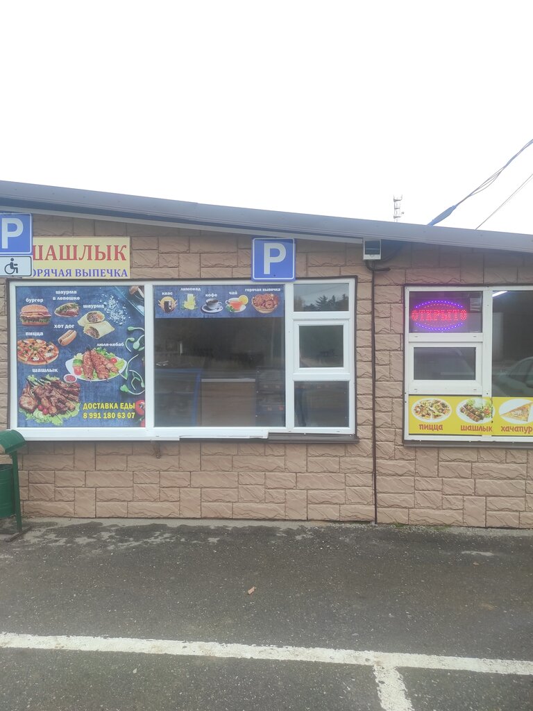 Kafe Шашлык-шаурма, Moskova ve Moskovskaya oblastı, foto