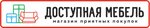 Доступная мебель (Malysheva Street No:131), ev mobilyası  Yekaterinburg'dan