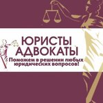 Yuridicheskiye uslugi (Zheleznodorozhny Lane No:7), hukuk büroları  Krasnogorsk'tan