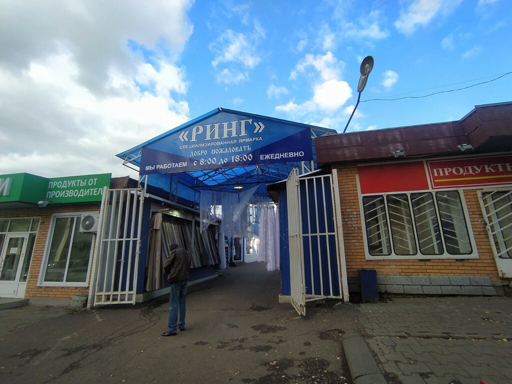 Kafe Долина, Saransk, foto