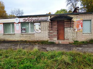 Afrodita (Bolshaya Moskovskaya Street No:67с2), fitness kulüpleri  Velikiy Novgorod'dan