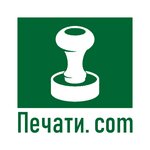 Pechati.com (Odesskaya ulitsa No:48литА3, Tsentralniy City administrative district, Tsentralniy Microdistrict), mühürlerin ve pulların  Krasnodar'dan