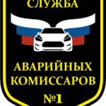 Emerkom (Severnaya ulitsa No:29А), trafik güvenlik müfettişi  Nijnevartovsk'tan