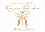 Happy Angel (Toreza Avenue No:77к1), etkinlik organizasyonu  Saint‑Petersburg'dan