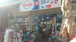 Peros (Musa Aliyev Street No:92F), kozmetik ve parfümeri mağazaları  Bakü'den