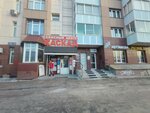 Эплфрут (9 Maya Street No:63), toptan sebze ve meyve satışı  Krasnoyarsk'tan