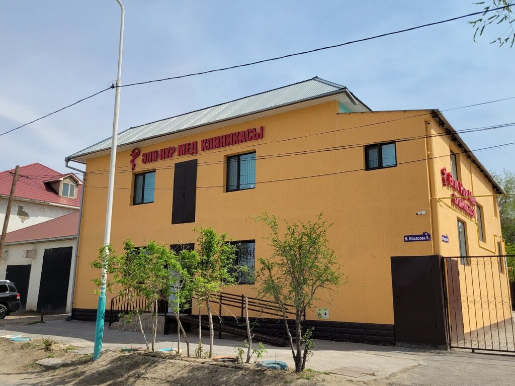 Tıp merkezleri ve klinikler Ali-Nur Med, Kızılorda, foto