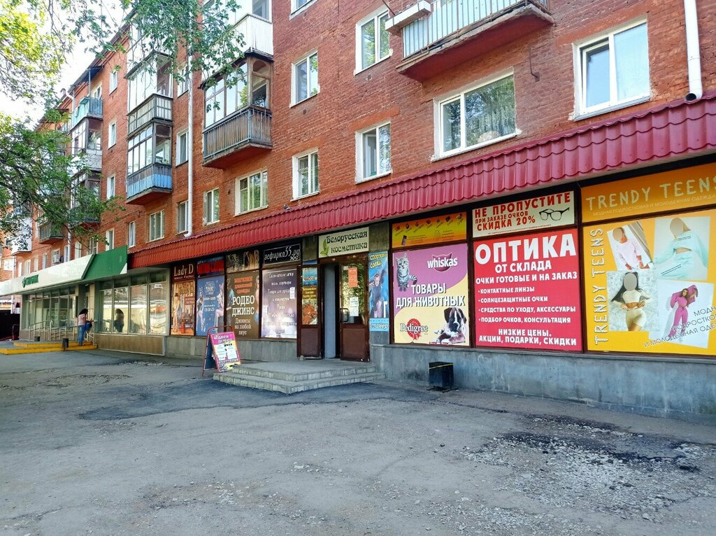 Rehincilik Ломбард Омский, Omsk, foto